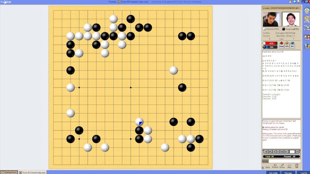 online go server - How To Play Go For Beginners